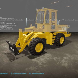 Amkodor TO-18B Radlader v1.0 | FS25 Mod | FS22 Mod