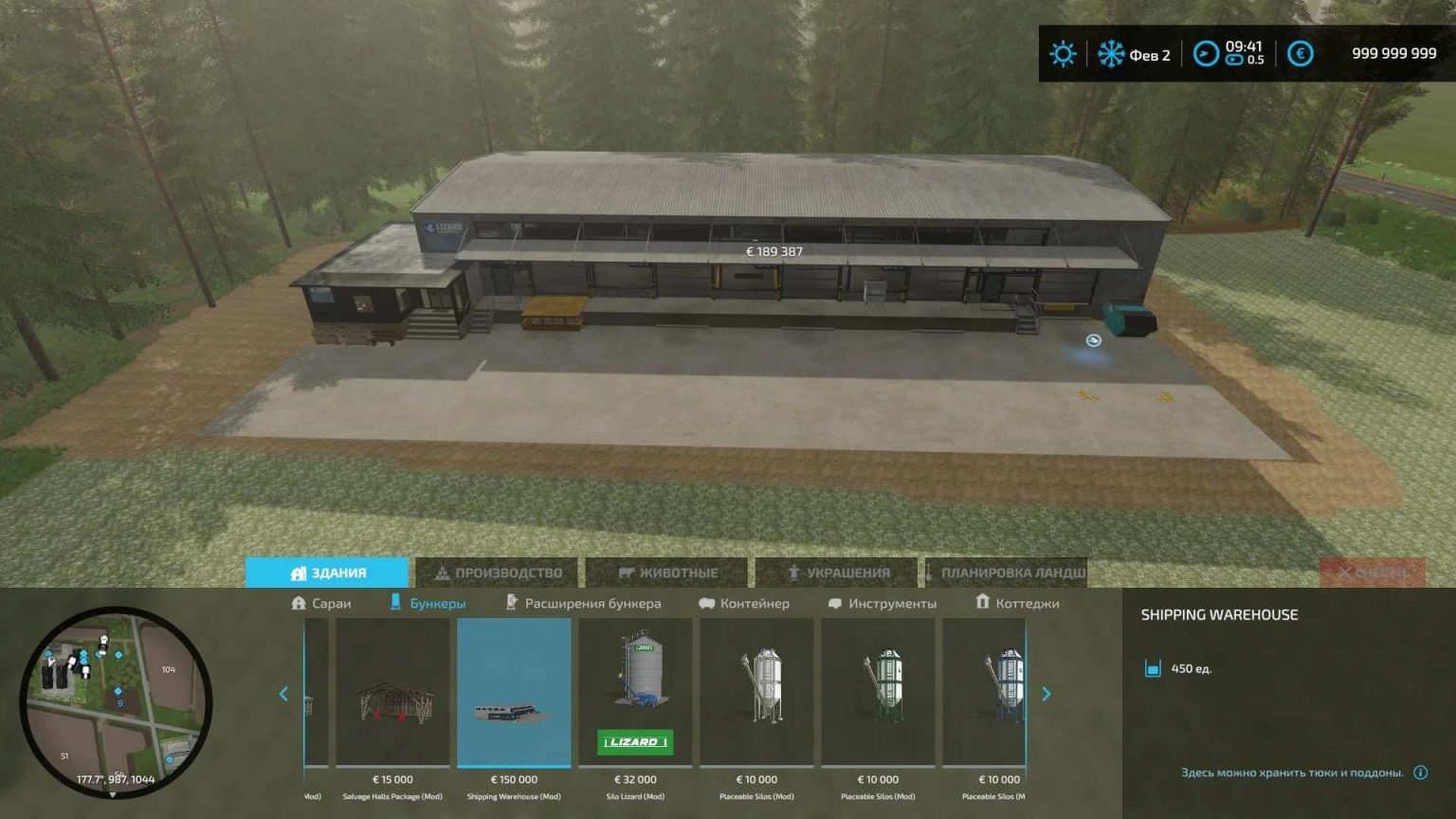 Speditionshalle Warehouse V1.0.0.0 | FS25 Mod | FS22 Mod