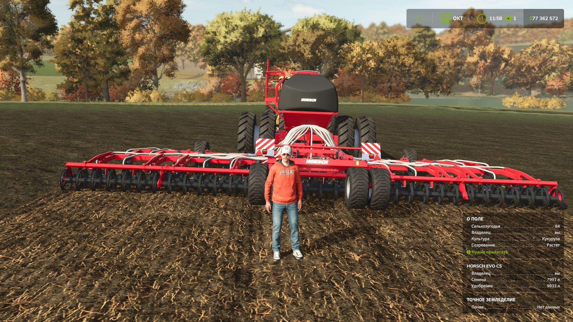 Horsch Evo CS V2 V1.0.0.0 | FS25 Mod | FS22 Mod